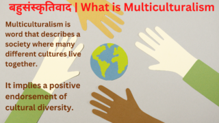 What is Multiculturalism » All For You